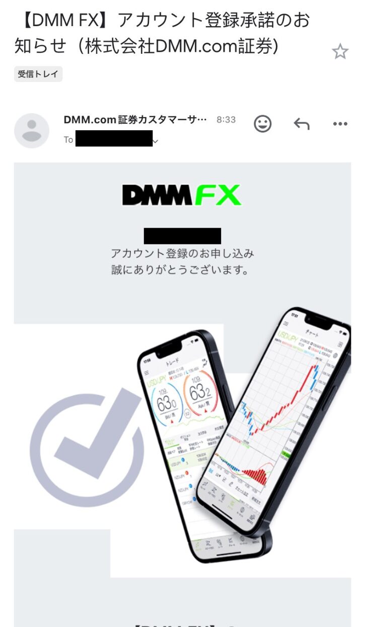 【DMM FX】FXの取引方法！入金から実際に取引をするまでの手順・やり方・必要な知識を丁寧に解説！｜ねこじの株式投資